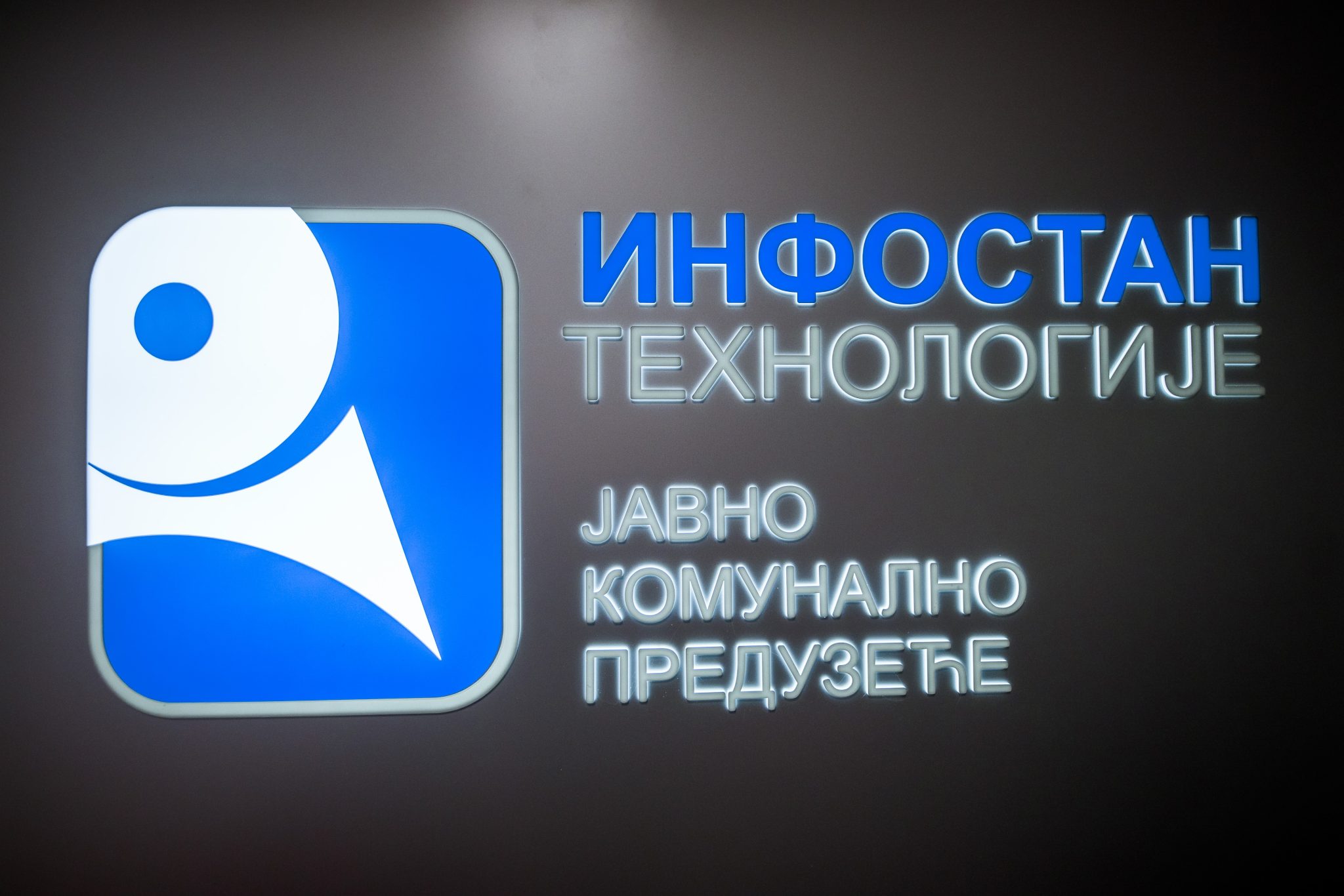 Вести - JKP Infostan tehnologije